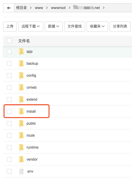 CRMEB多商户系统v2.23.环境配置 - CRMEB文档