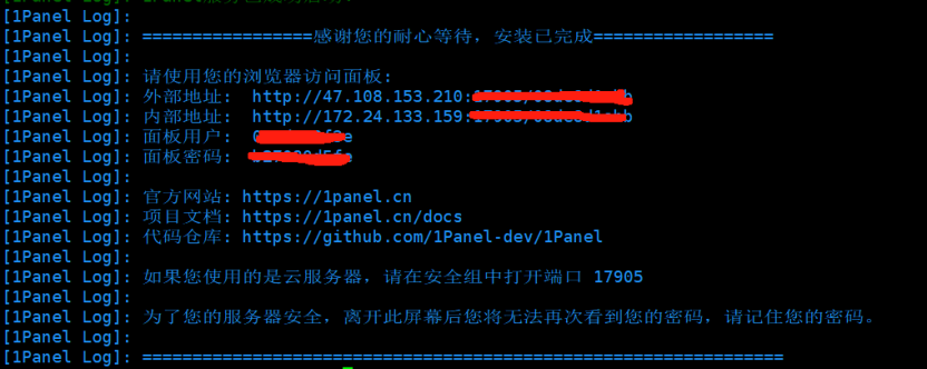 CRMEB JAVA 国内版多商户基于1Panel部署 - CRMEB文档