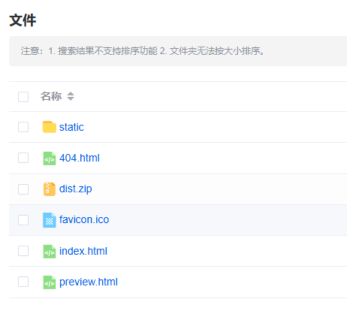 CRMEB JAVA 国内版多商户基于1Panel部署 - CRMEB文档