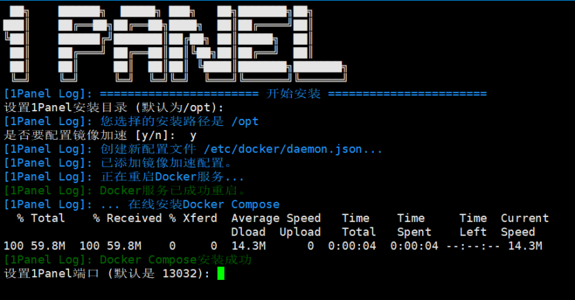 CRMEB JAVA 国内版多商户基于1Panel部署 - CRMEB文档
