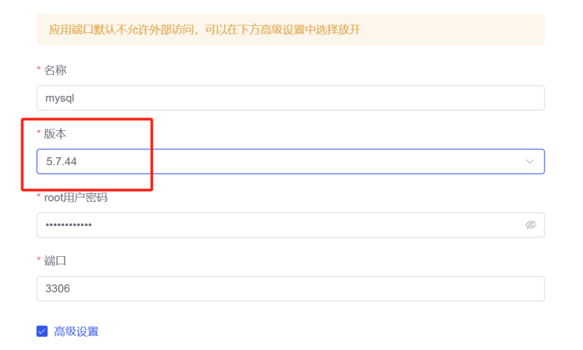 CRMEB JAVA 国内版多商户基于1Panel部署 - CRMEB文档