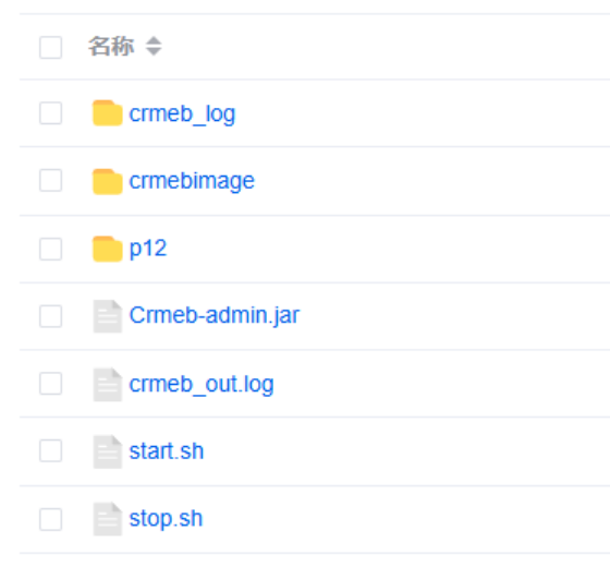 CRMEB JAVA 国内版多商户基于1Panel部署 - CRMEB文档