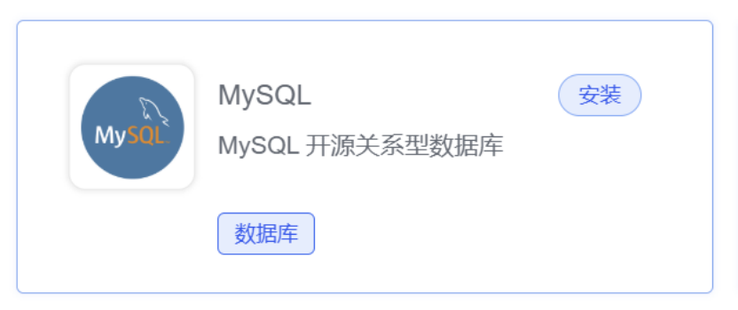 CRMEB JAVA 国内版多商户基于1Panel部署 - CRMEB文档